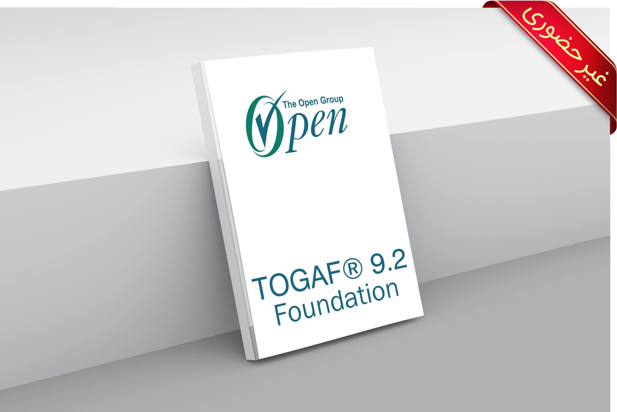 TOGAF 9.2 Foundation - IT House | راهکار نوآوران فرتاک